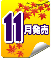 [Released in November] [Second reservation] Pokemon Funitto Mascot 5 ...