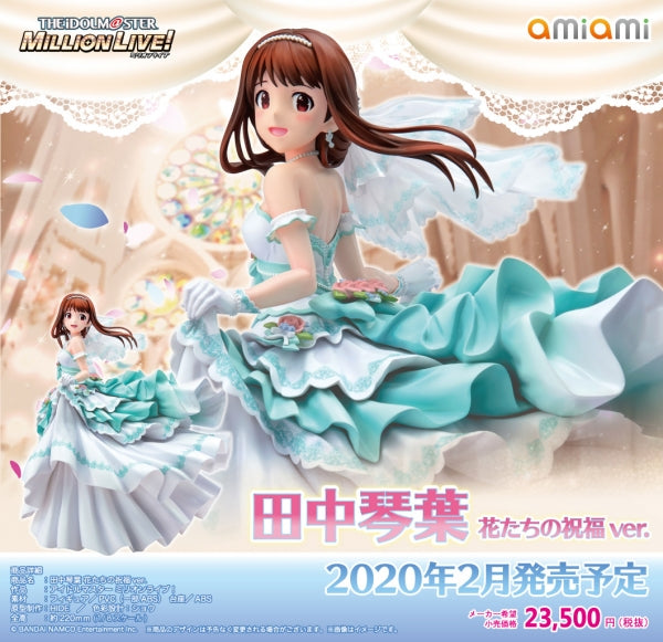 THE IDOLM@STER MILLION LIVE! Tanaka Kotonoha Flowers' Blessing Ver. [a ...